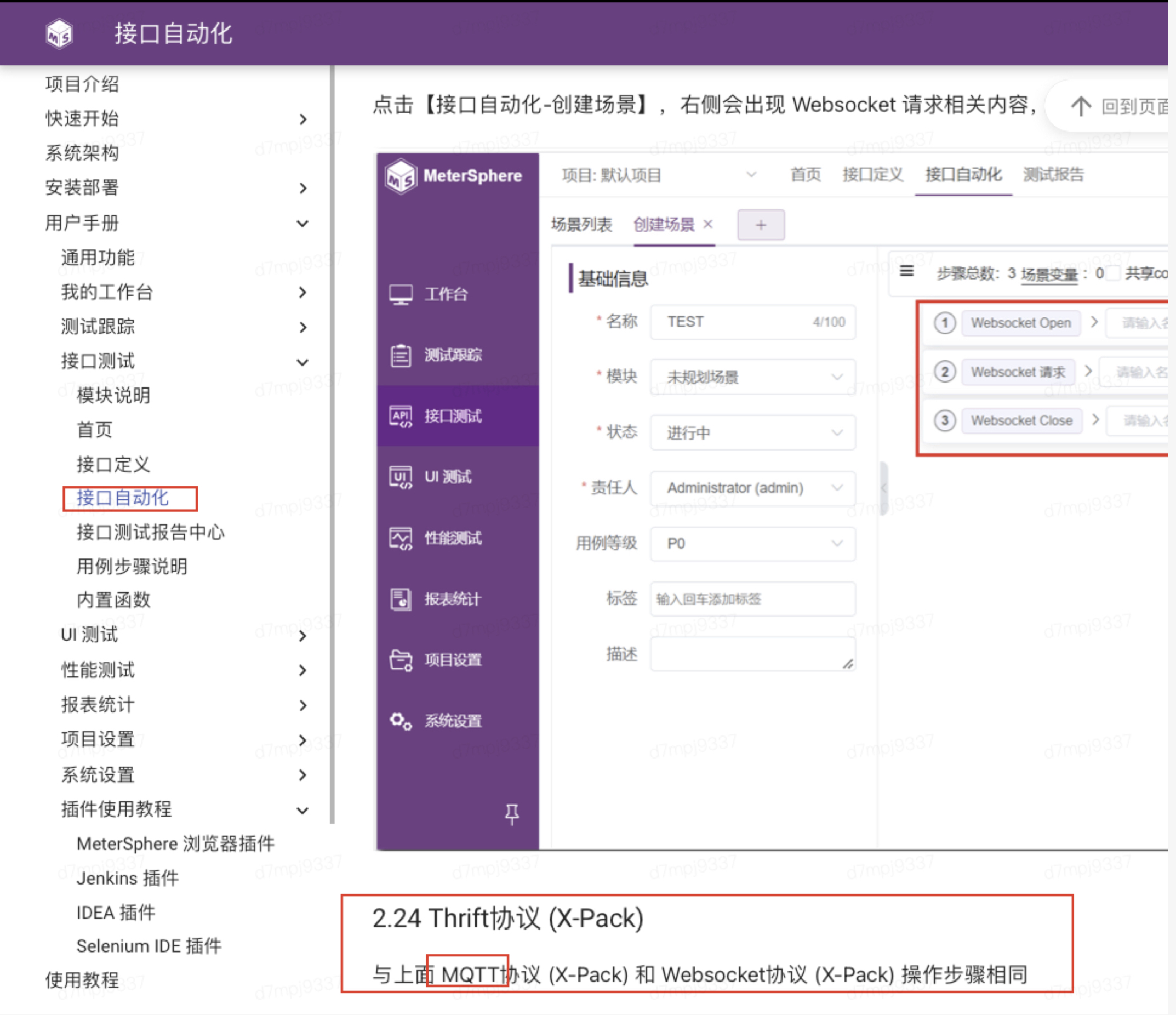 关于插件 · Issue 19326 · Meterspheremetersphere · Github