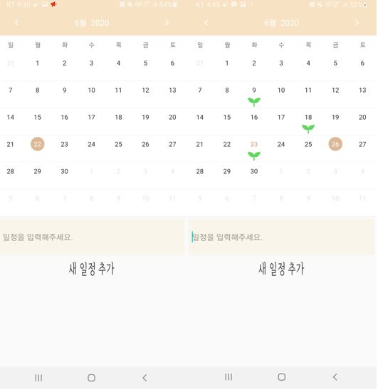 GitHub - kimsumin-creat/MakeYouStudy-Fuction-Explain