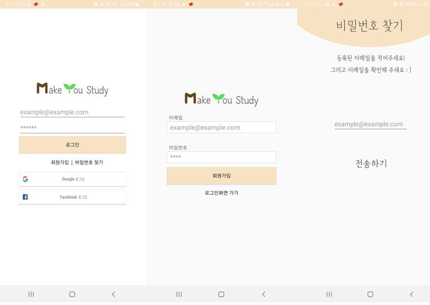 GitHub - kimsumin-creat/MakeYouStudy-Fuction-Explain