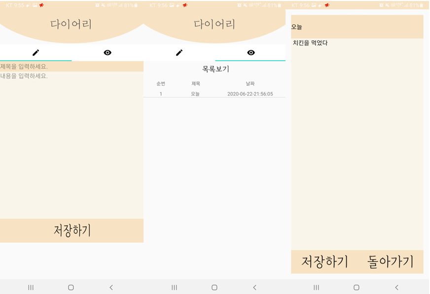 GitHub - kimsumin-creat/MakeYouStudy-Fuction-Explain