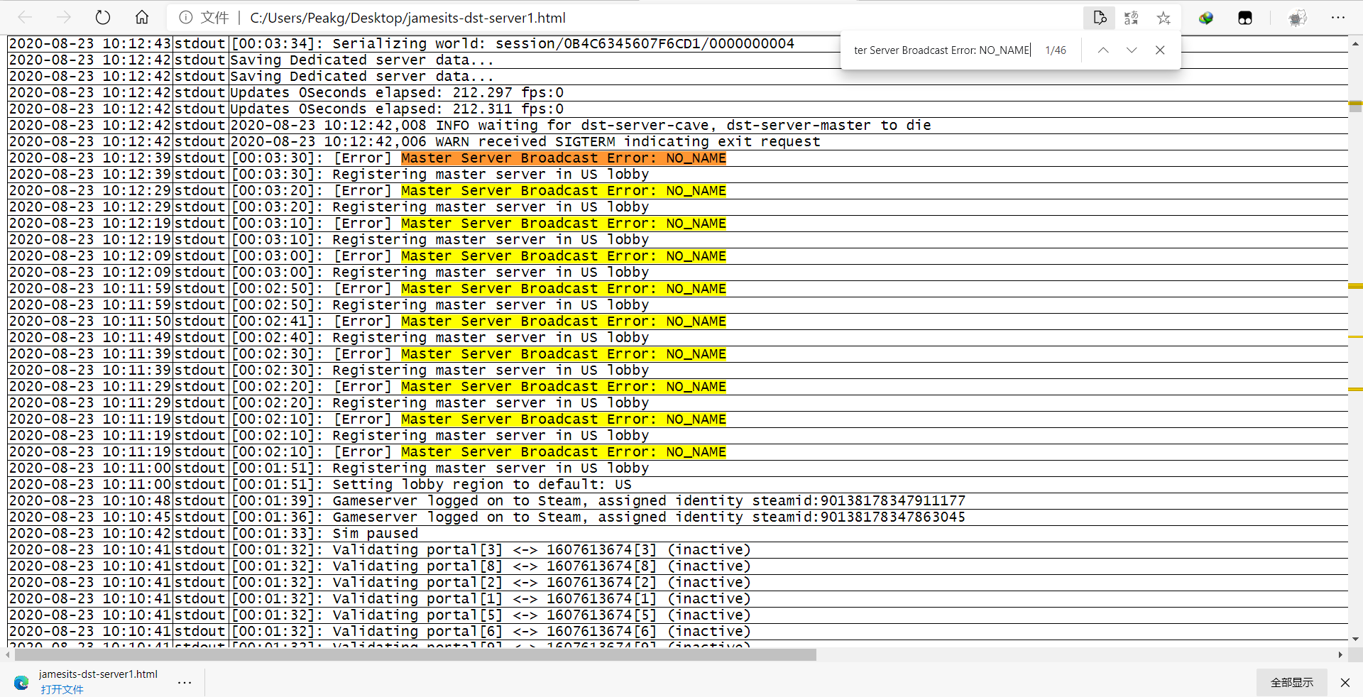 [Error] Master Server Broadcast Error: NO_NAME · Issue #33 · Jamesits/docker-dst-server · GitHub