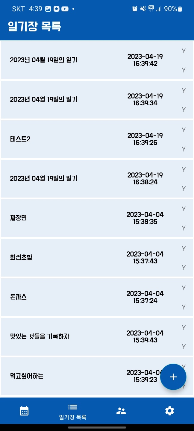 GitHub - mjh2550/DailyNote: Making DailyNote