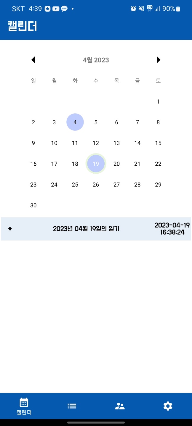 GitHub - mjh2550/DailyNote: Making DailyNote