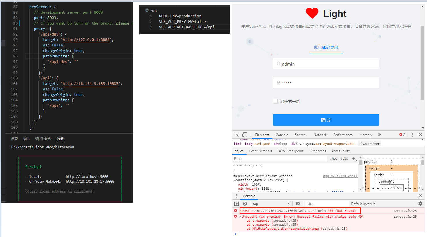 yarn build 之后，部署dist文件夹时，访问接口404 · Issue #841 · vueComponent/ant-design-vue-pro · GitHub