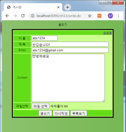 GitHub - ahnsoongi/Board_JSP: JSP를 활용한 회원제 게시판