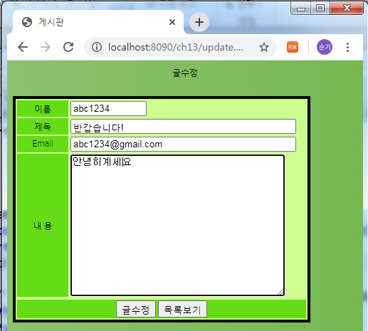 GitHub - ahnsoongi/Board_JSP: JSP를 활용한 회원제 게시판