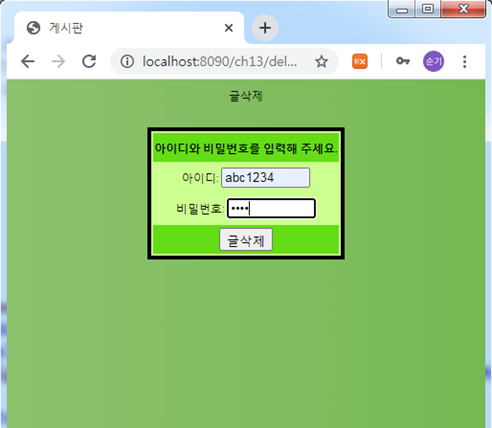 GitHub - ahnsoongi/Board_JSP: JSP를 활용한 회원제 게시판