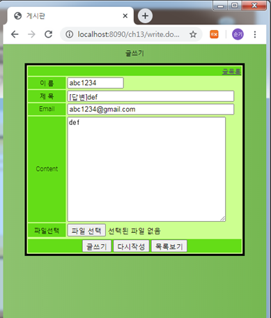 GitHub - ahnsoongi/Board_JSP: JSP를 활용한 회원제 게시판