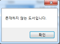 GitHub - ahnsoongi/BookManager: 도서 관리 프로그램