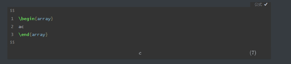 First character is dropped when using array environment in $$ · Issue ...