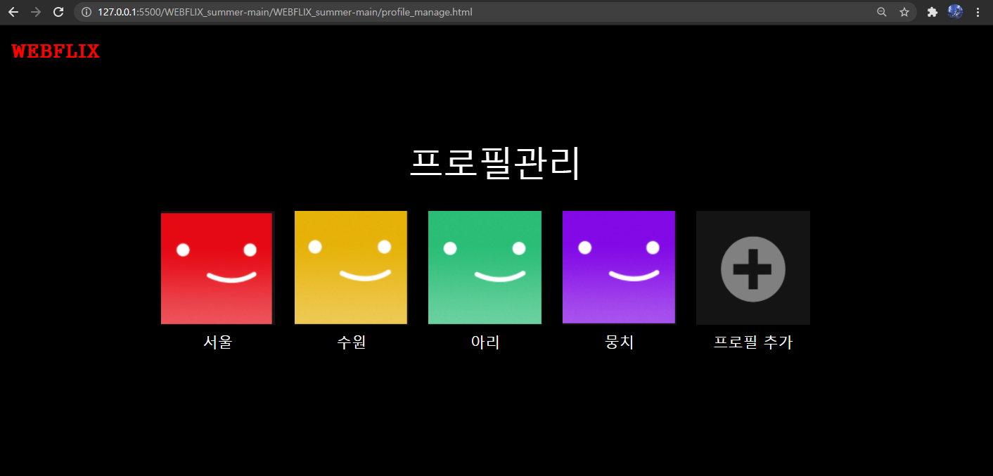 GitHub - FEKimseongeun/WEBFLIX_summer: 2020 여름방학 - 넷플릭스 사이트를 따라 만들어보면서 ...