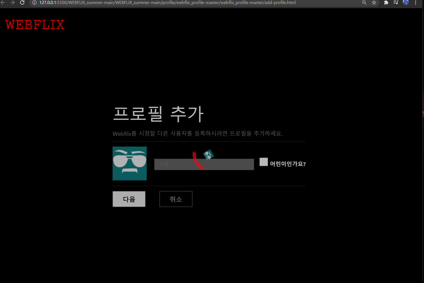 GitHub - FEKimseongeun/WEBFLIX_summer: 2020 여름방학 - 넷플릭스 사이트를 따라 만들어보면서 ...