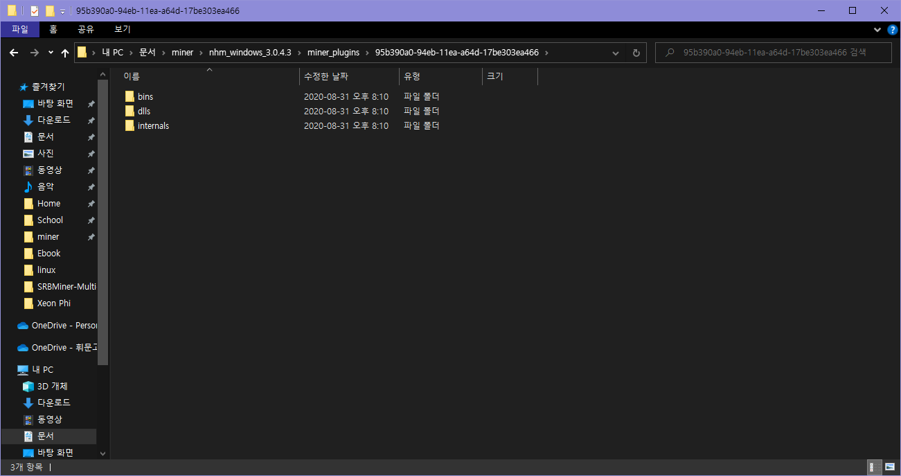 cannot get the two new plugins to install correctly nicehash miner 3.0.2.0 · Issue #2078 ...