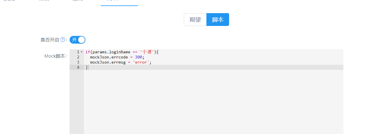 docker-compose部署镜像，高级mock-自定义脚本/断言都是出现错误！ · Issue #2426 · YMFE/yapi · GitHub