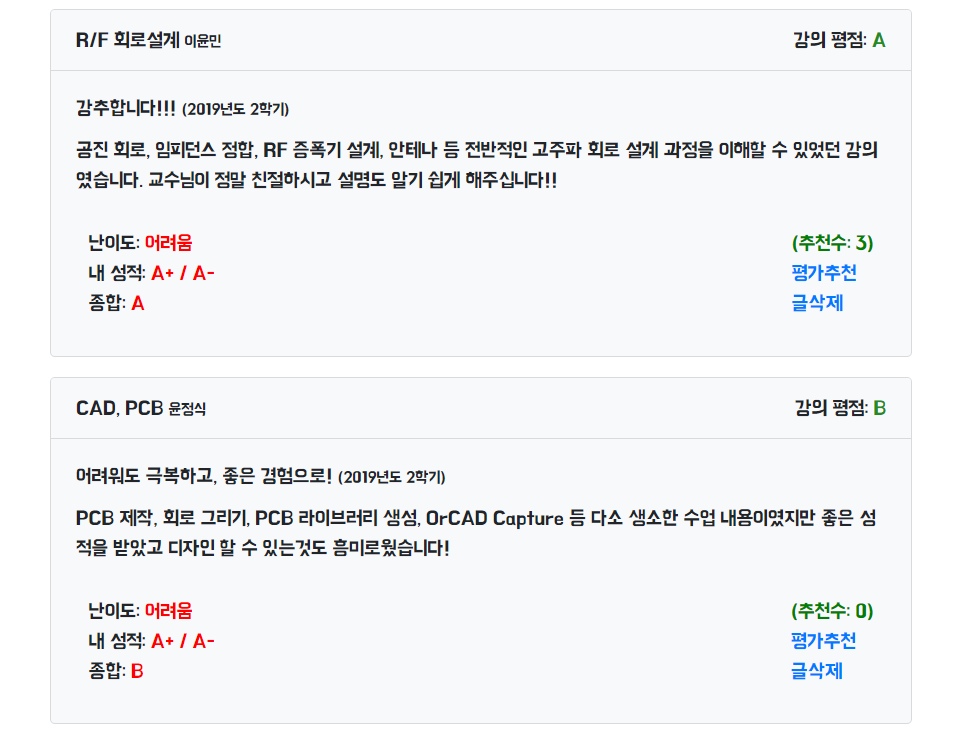 GitHub - seohee-hub/Lecture_Evaluation: 강의평가 웹 사이트 만들기
