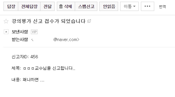 GitHub - seohee-hub/Lecture_Evaluation: 강의평가 웹 사이트 만들기