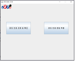 GitHub - pix4338/javaSwing-Lotto: 로또