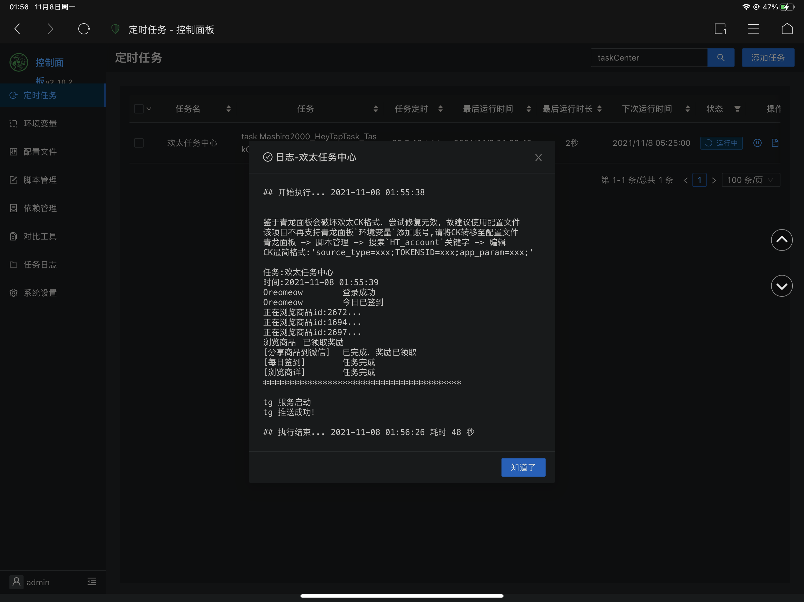 sendNotify.py冲突 · Issue #91 · Mashiro2000/HeyTapTask · GitHub