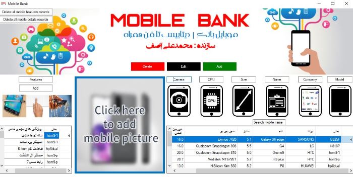 GitHub - mohadli/MobileBank: A mobile database using C# and SQL server