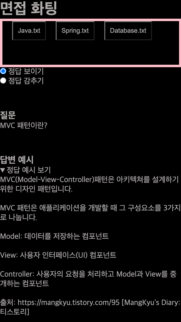 GitHub - HJ-Rich/interview