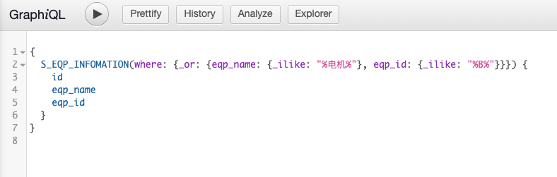 Bug Report Invalid Analyze Sql When Use Or In Query · Issue 1973 · Hasuragraphql Engine 