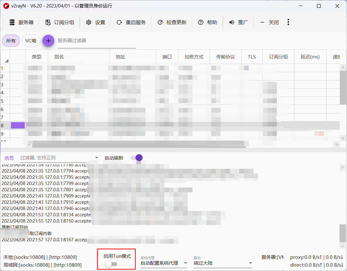WhatApp UWP app can't connect to the internet through the app · Issue #3414 · 2dust/v2rayN · GitHub