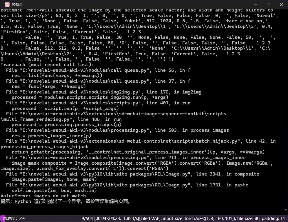 [疑问]脚本无法在高分辨率下工作，会提示image not match · Issue #6 · ClockZinc/sd-webui-IS-NET-pro · GitHub
