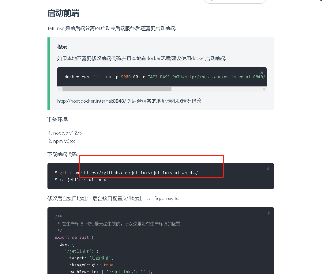 最新版的TCP认证配置在哪？ · Issue #108 · jetlinks/jetlinks-community · GitHub