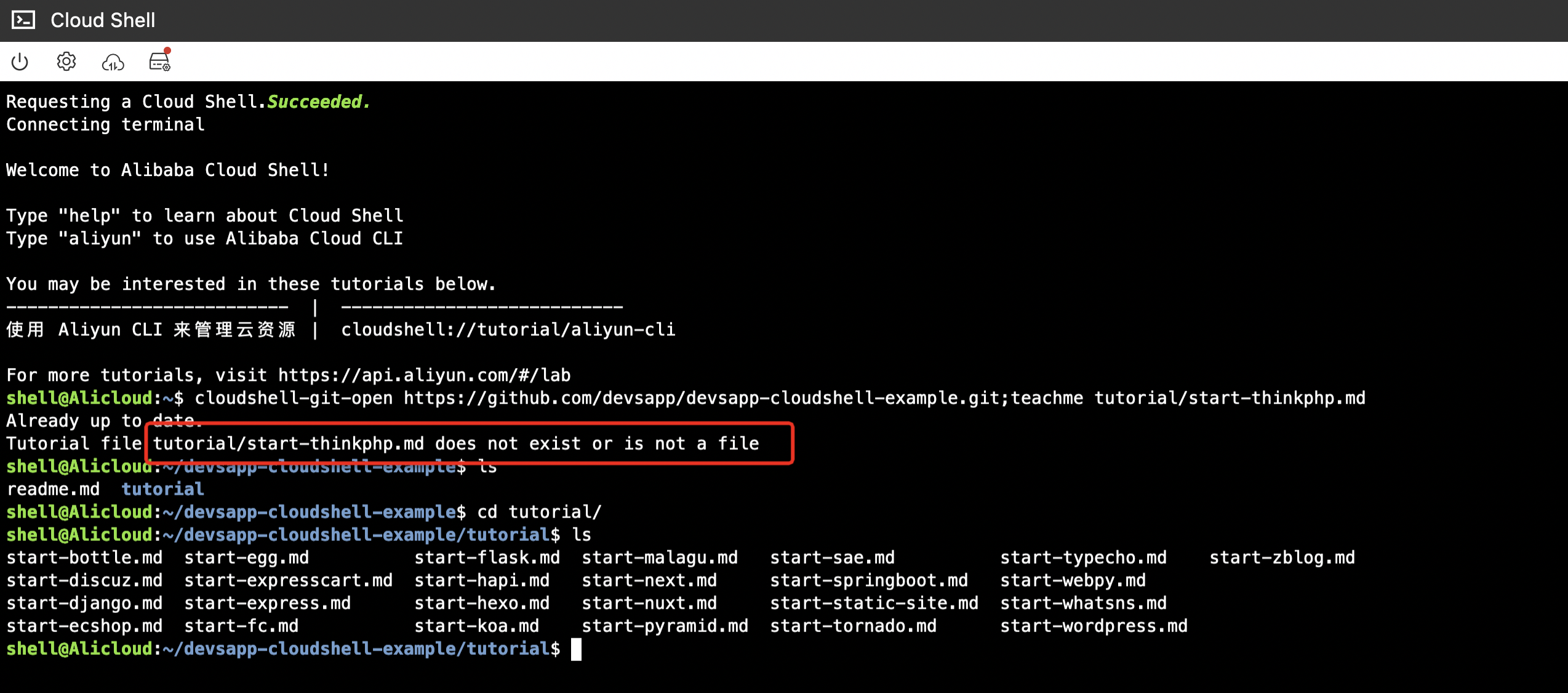 thinkphp 模板的在线体验走不通 · Issue #194 · Serverless-Devs/Serverless-Devs · GitHub
