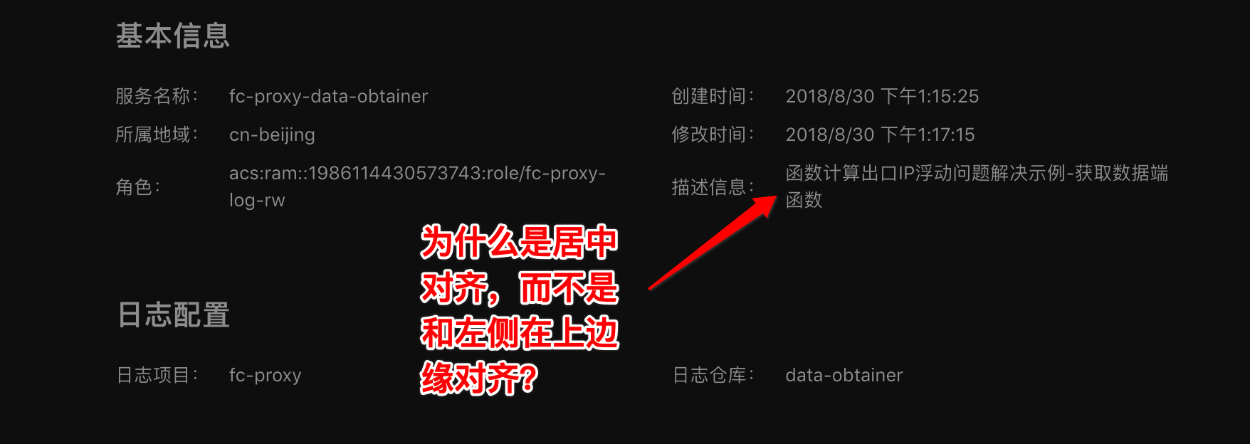 云端资源信息显示优化 · Issue #47 · alibaba/serverless-vscode · GitHub