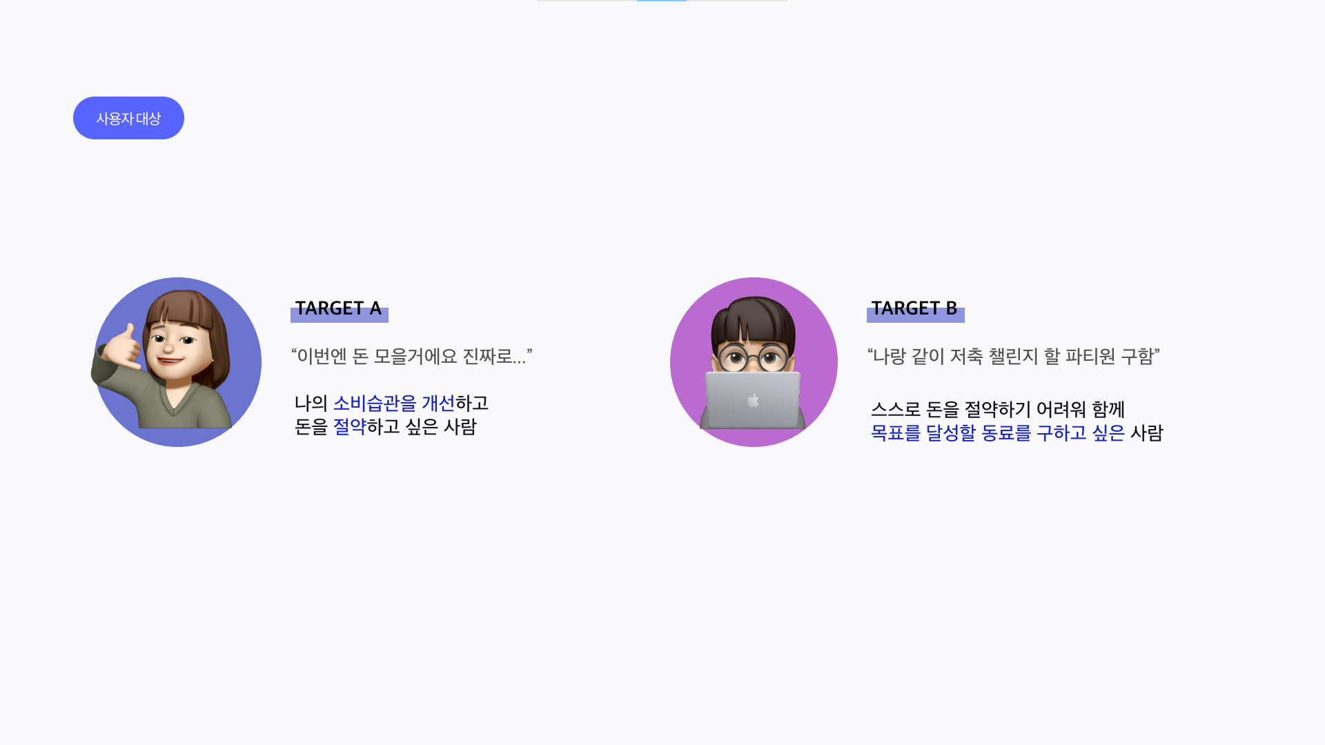 GitHub - Jungmin-Hong/Likelion10th_RECEIPTREE