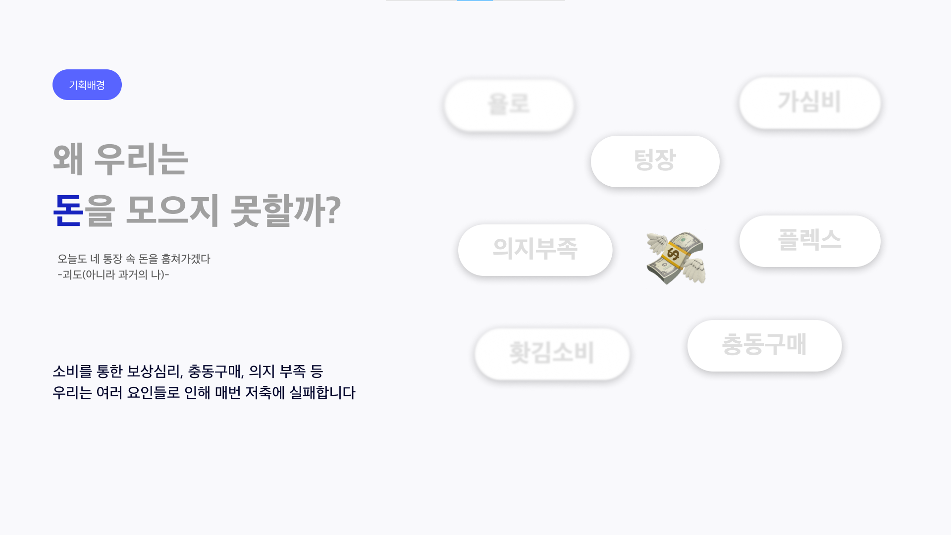 GitHub - Jungmin-Hong/Likelion10th_RECEIPTREE