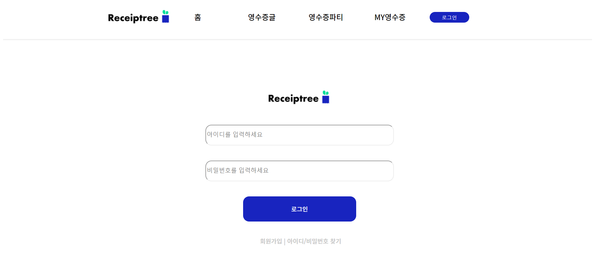 GitHub - Jungmin-Hong/Likelion10th_RECEIPTREE