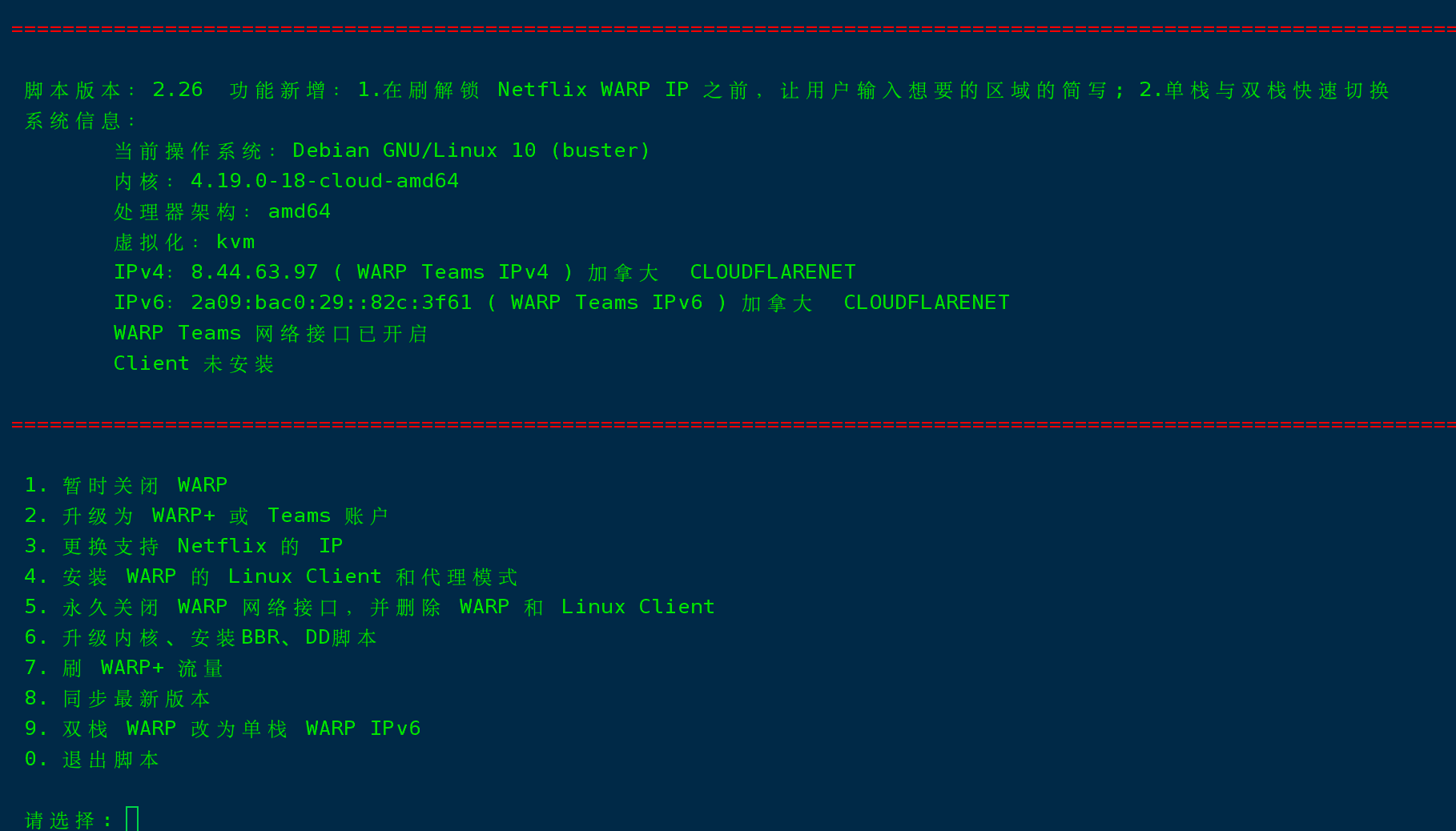 装上以后ssh就连不上了吗？ · Issue #51 · fscarmen/warp · GitHub