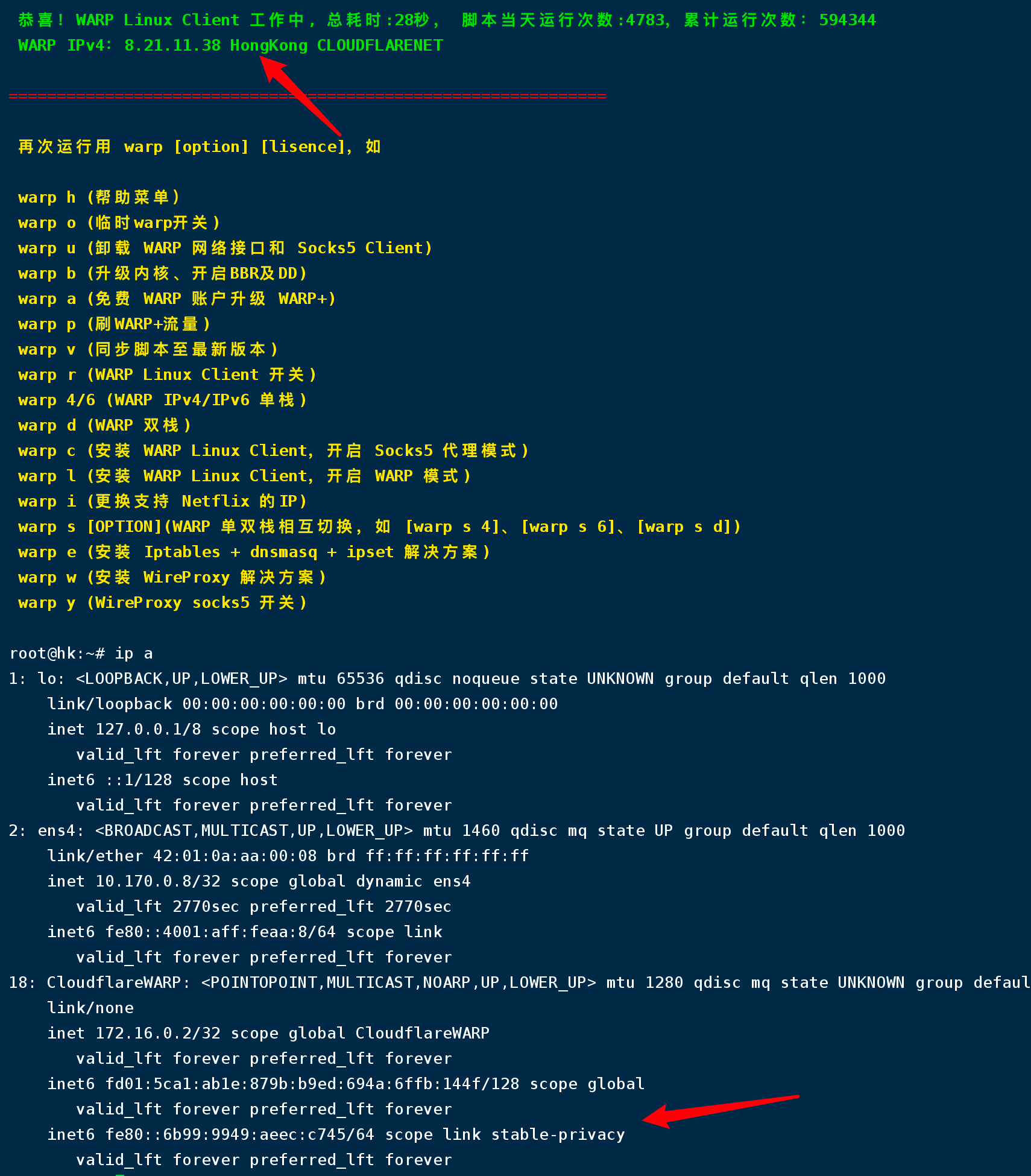 大神，我安装 CloudFlare Client 并设置为 WARP 模式，设置client的时候竟然提示没有cloudflare warp · Issue #141 · fscarmen ...