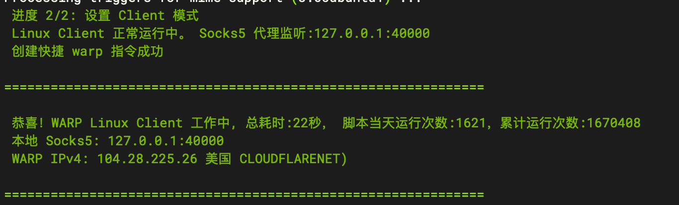 Azure的Ubuntu 18.06无法创建Socks5-【结论: 已处理，Ubuntu 18.04 官方 Clinet 在 2022.7. ...