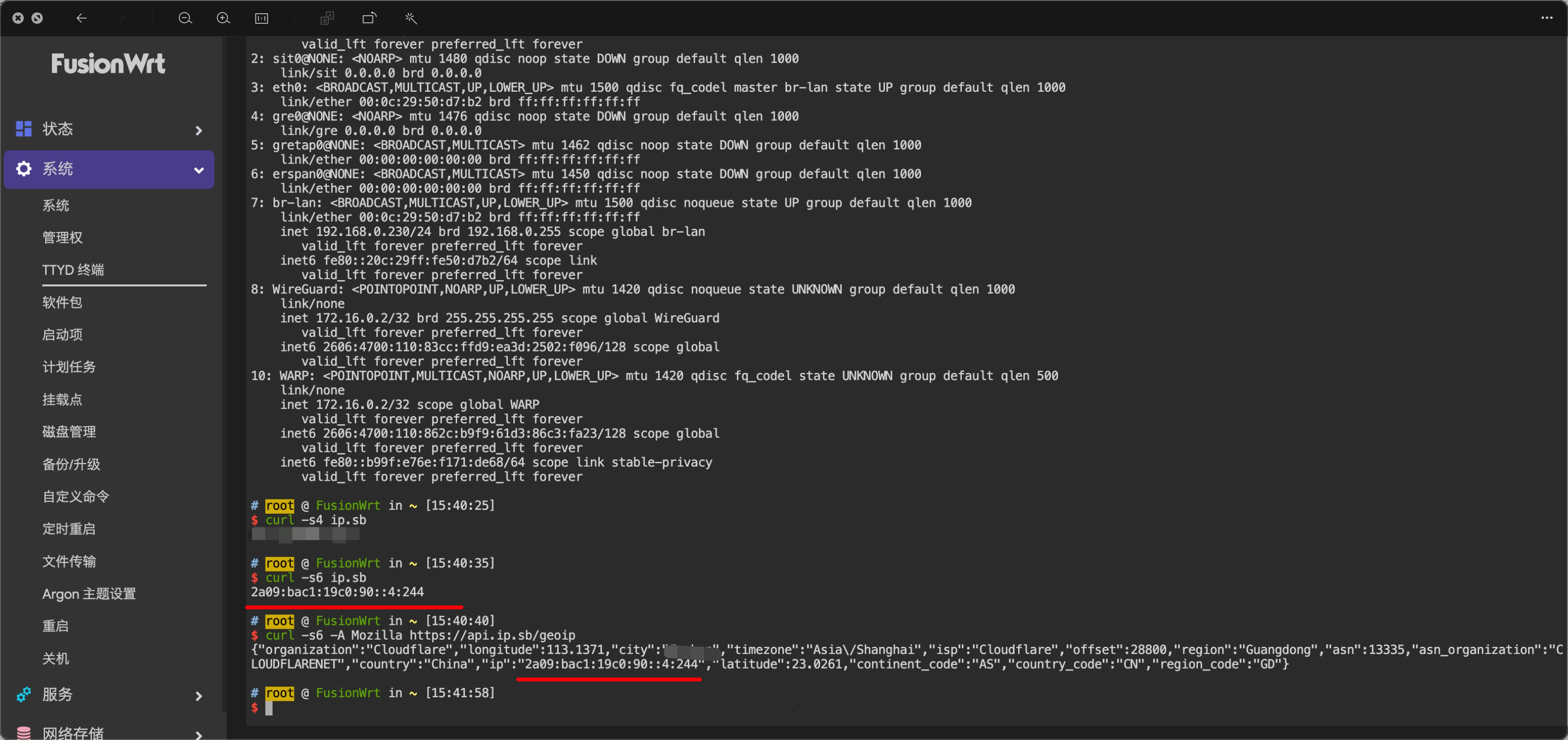 [help wanted 求助]: HongKong Warp-Go with OpenWrt-【结论: 已初步对 openWRT 支持，由于没有大量系统作测试，故可能并不完美】 · ...