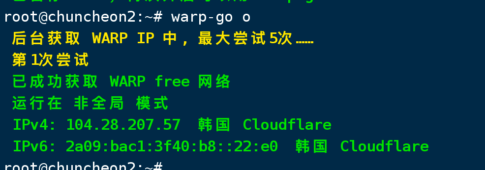 [help wanted 求助]: warp-go ipv6 非全局 · Issue #255 · fscarmen/warp · GitHub