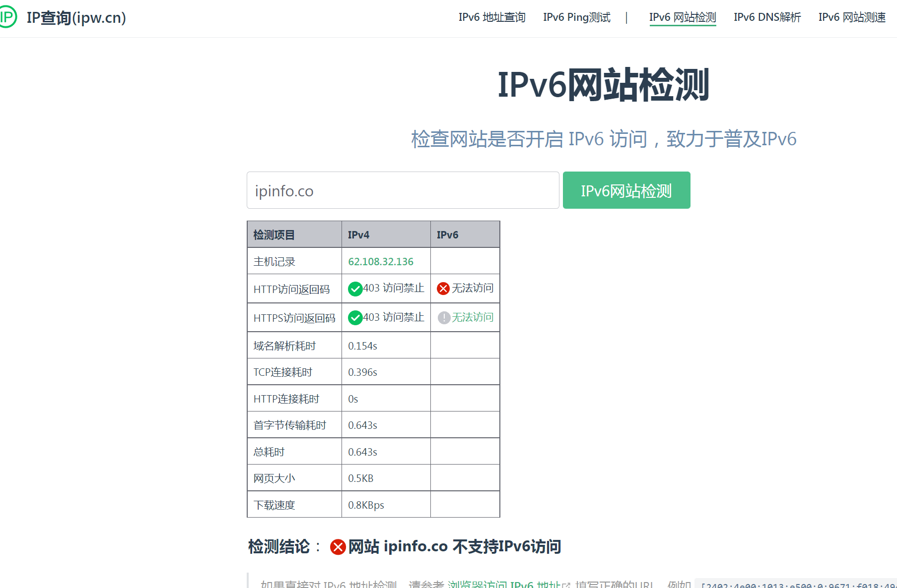 [help wanted 求助]: warp-go ipv6 非全局 · Issue #255 · fscarmen/warp · GitHub