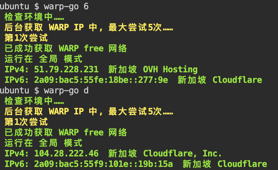 [help wanted 求助]: 全局双栈能获取ipv4和ipv6，全局ipv6和非全局获取IP失败 · Issue #389 · fscarmen/warp · GitHub