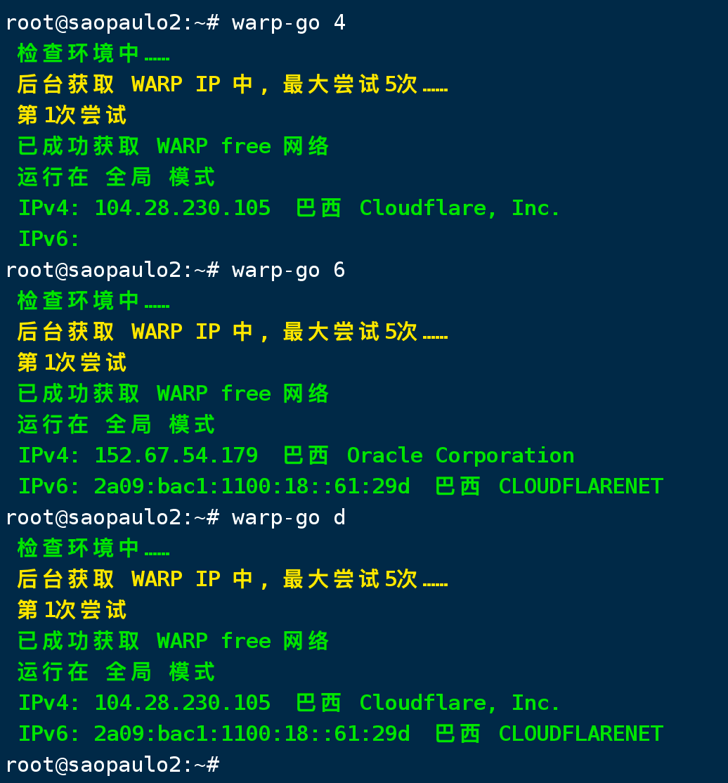 [help wanted 求助]: 全局双栈能获取ipv4和ipv6，全局ipv6和非全局获取IP失败 · Issue #389 · fscarmen/warp · GitHub