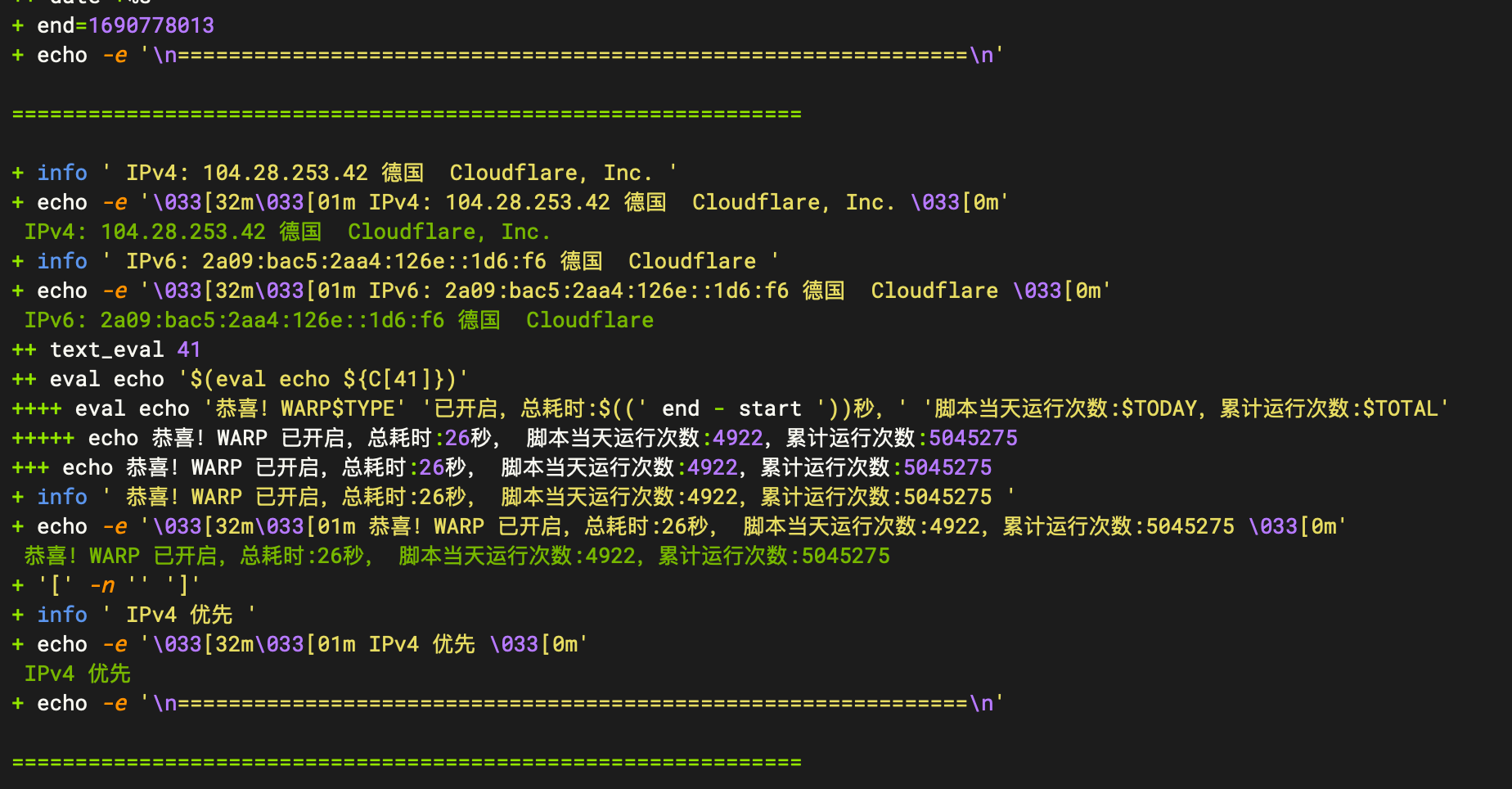 [help wanted 求助]: 只能使用 wireguard kernel 运行 没有找到适合的方案用于修改 warp 配置文件 warp.conf · Issue #472 ...