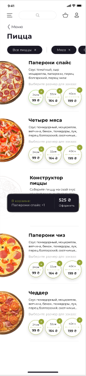 GitHub - topwebmaster/Pomidoro-client: Mobile food-ordering and delivery marketplace platform ...