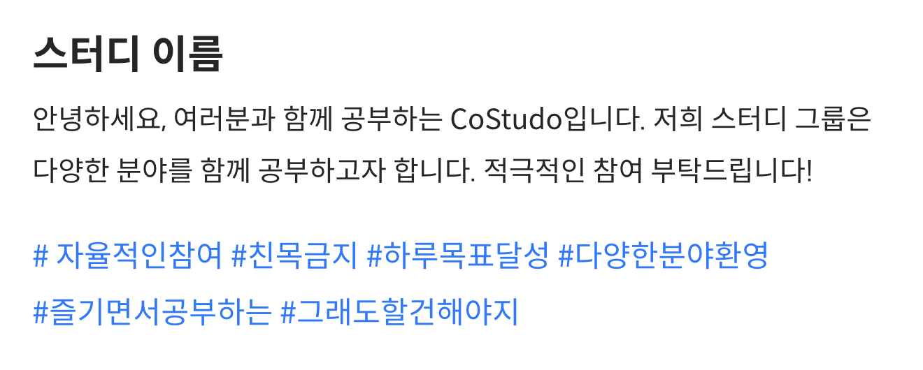 Text 컴포넌트 Spacing 추가 · Issue #8 · Co-Studo/cos-ui · GitHub