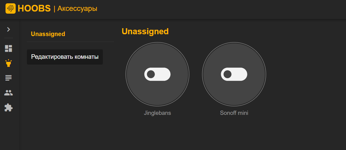 release 3.3.1 is incompattible with iOS 14.3 · Issue #999 · hoobs-org/HOOBS · GitHub