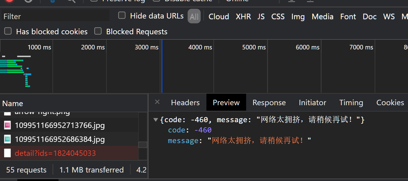 song/detail/ 接口返回460 频繁失效，有没有可替换的接口 · Issue #1561 · Binaryify/NeteaseCloudMusicApi · GitHub