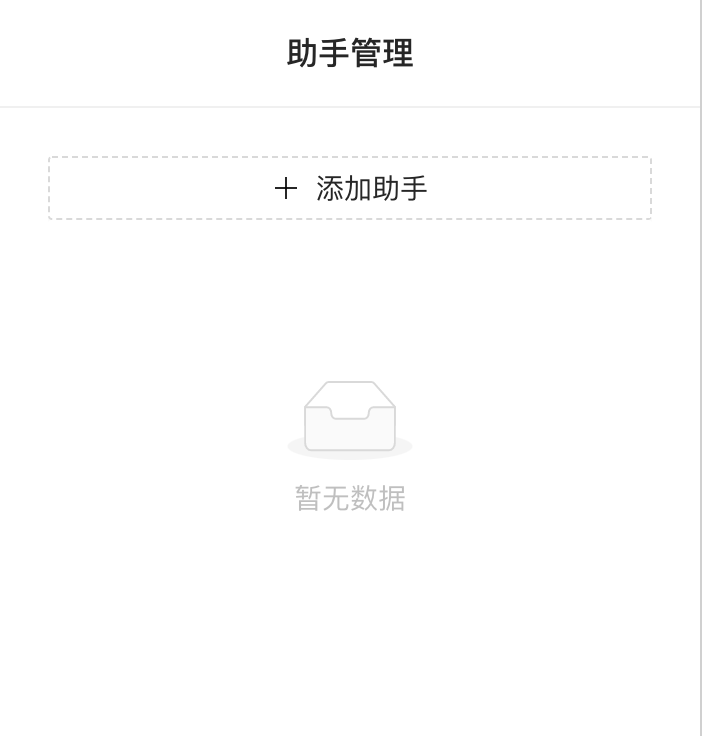 ProList 的 emptyText 设置无效 🐛[BUG] · Issue #2828 · ant-design/pro-components · GitHub