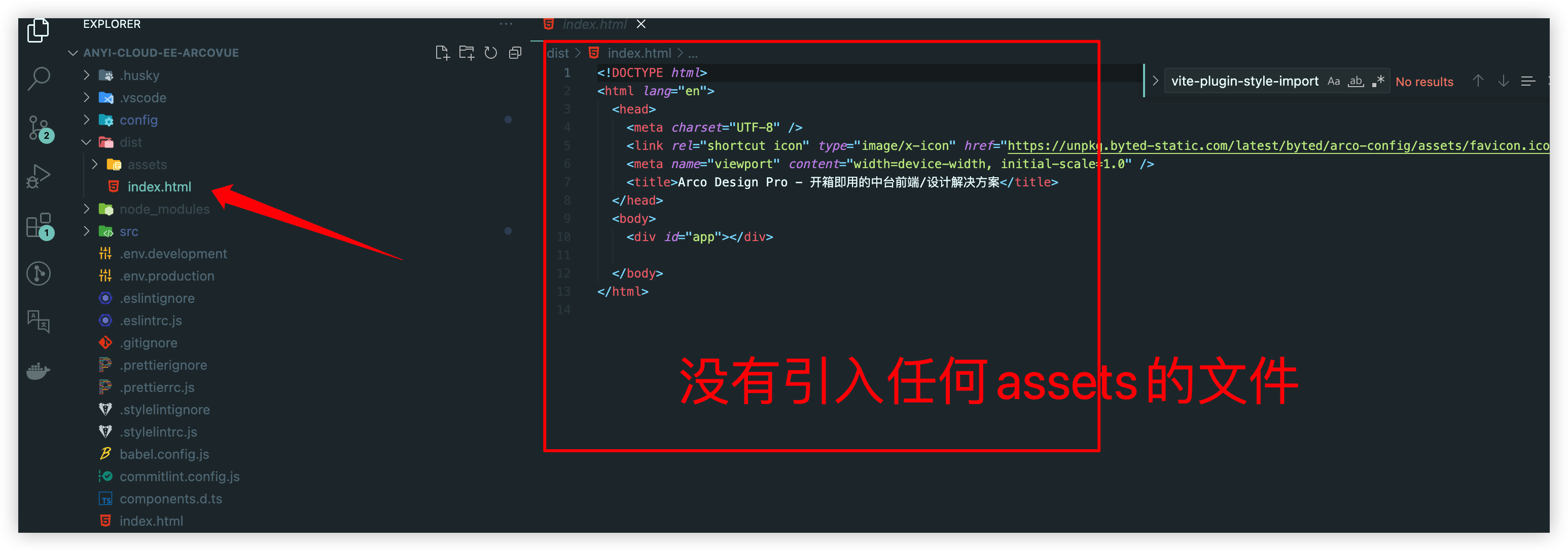 新版打包后访问无法加载js打包后的indexhtm没有引入任何入口js文件 问题是这个configarcoresolverplugin