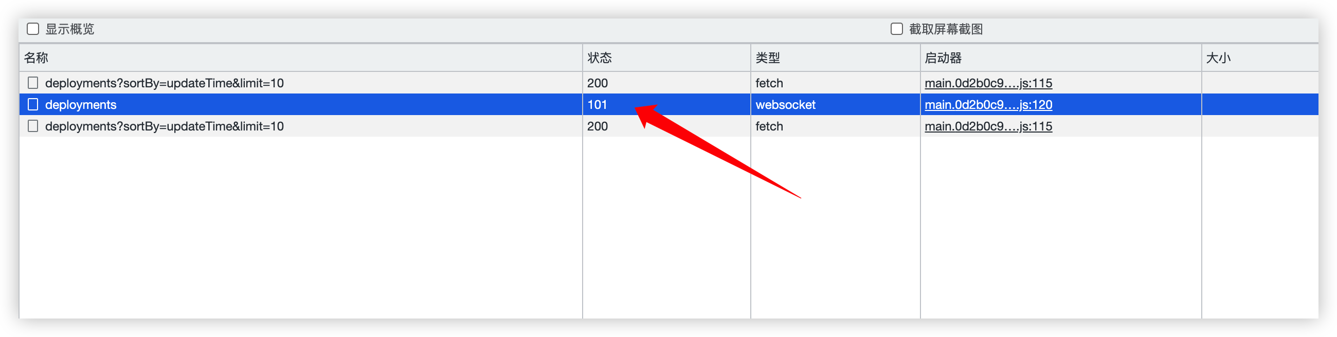 Nginx反向代理,容器实时日志无效已验证websocket是通的,nginx 4层代理没问题,7层上有一个接口一直待处理 · Issue 5706 · Kubesphere