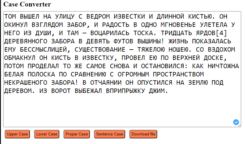 GitHub - K-Rybak/Case_Converter